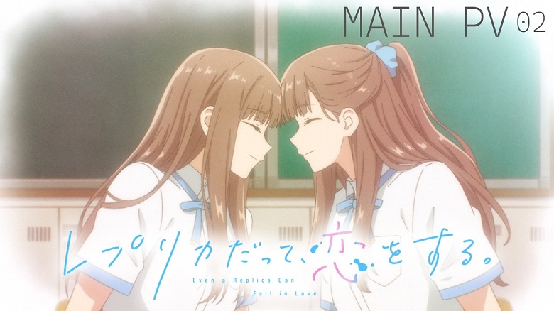 Replica datte, Koi wo Suru. (Even a Replica Falls in Love, Even a ...
